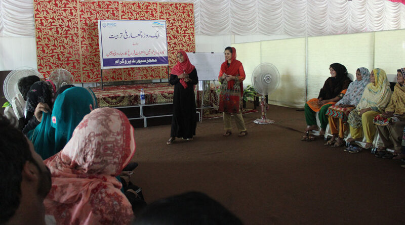 MEDIA – Mojaz Support Program